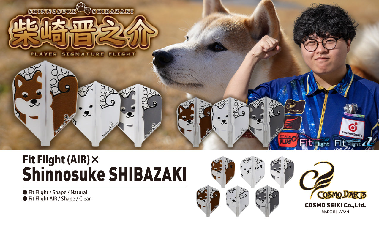 SHINNOSUKE SHIBAZAKI ver.1 – Serenity Darts Online