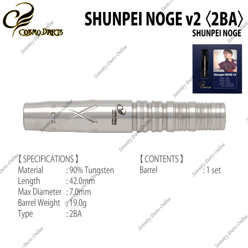 SHUNPEI NOGE v2 - SHUNPEI NOGE 〈2BA〉 – Serenity Darts Online